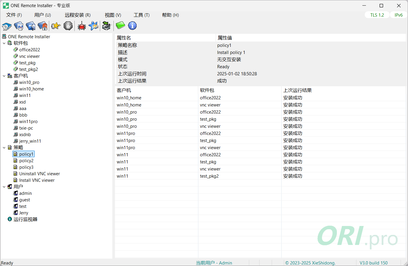 ONE Remote Installer Pro下载 - ONE Remote Installer Pro电脑应用下载 | 电脑好玩网
