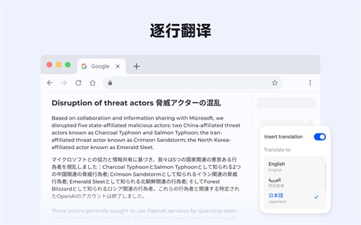 Cici — AI Browser Assistant