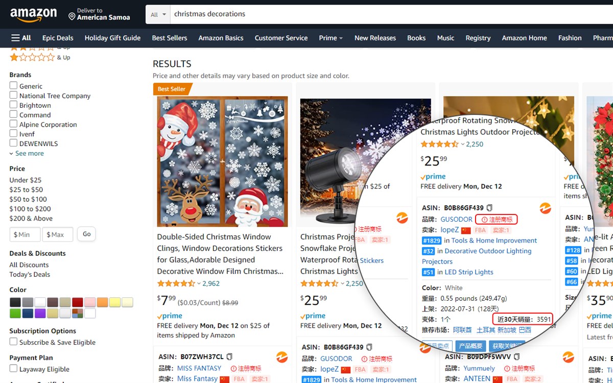 ZYing - Free Amazon Brand Infringement & Product Research