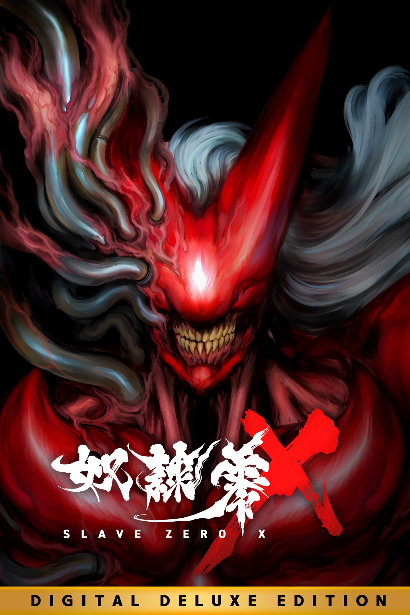 Slave Zero X Soundtrack & Art Gallery を購入 - Microsoft Store ja-JP