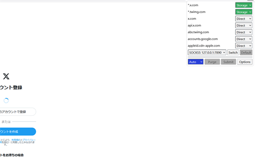 Easy Proxy - User-Friendly Auto-Proxy Chrome Extension