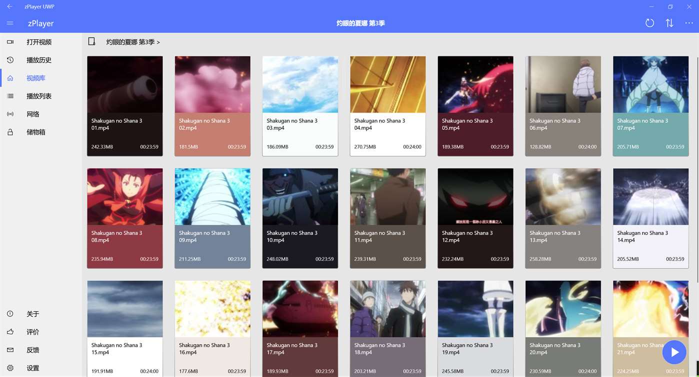 zPlayer UWP - Giveaways - Nsane Forums