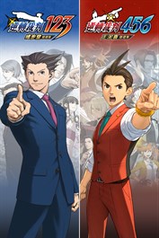 購買 逆轉裁判123+456 精選集 | Xbox