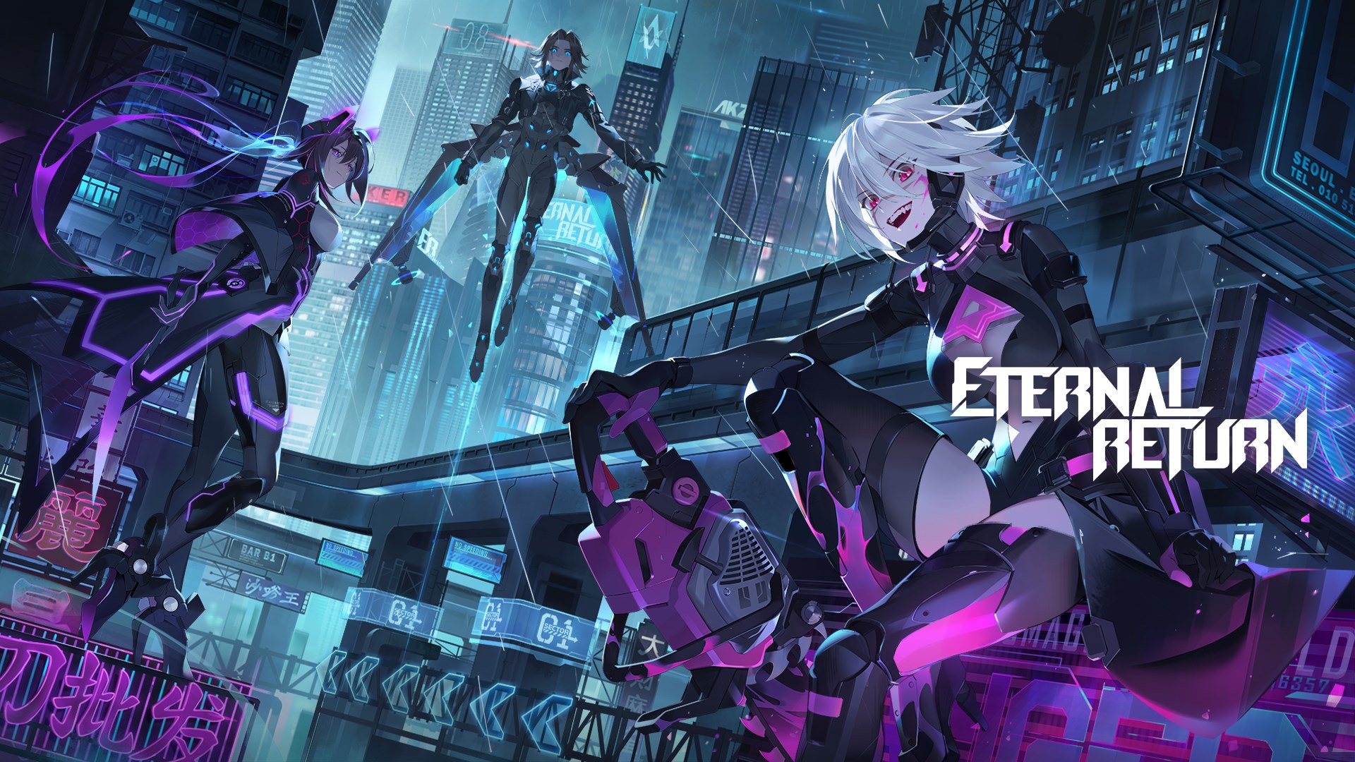 Get Eternal Return - Microsoft Store en-VU