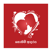 Nonimi Adaraya - Free download and install on Windows | Microsoft Store