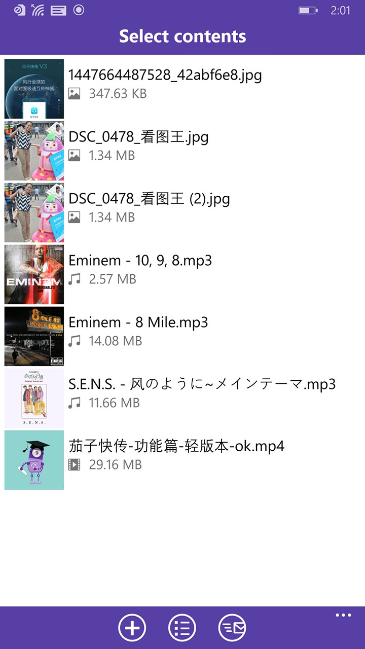 New 'official' ShareIt app in the Windows Store