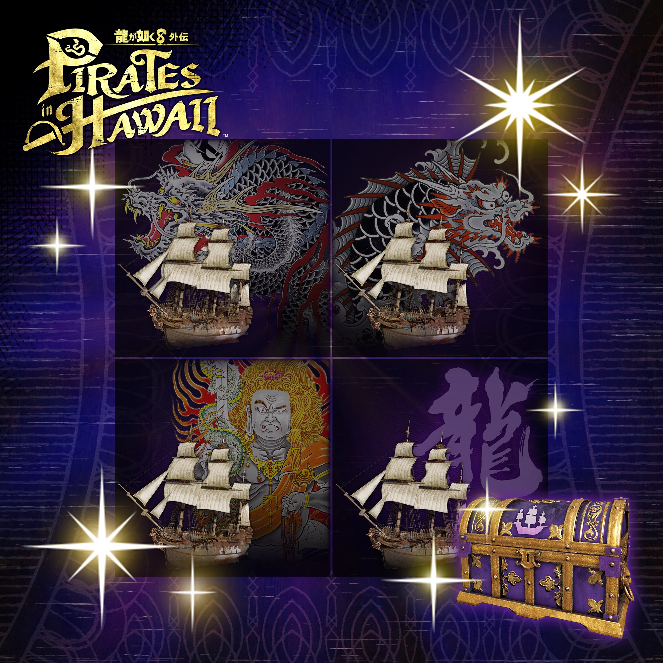 ゴロー丸スペシャルカスタマイズパック -25% | XOne | PSprices