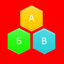 Russian Alphabet Game - Free download and install on Windows ...