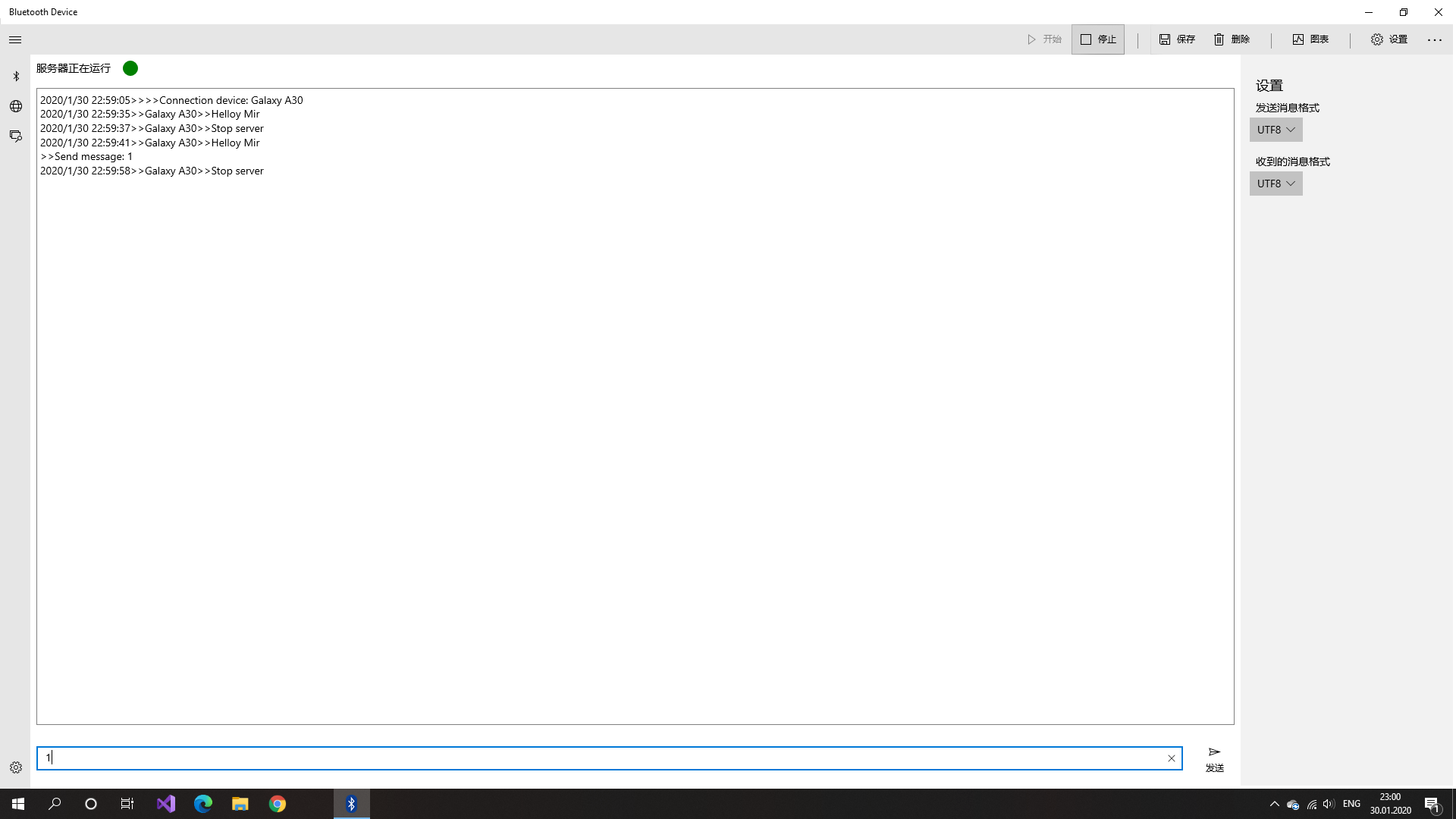 蓝牙终端 (Bluetooth terminal)下载 - 蓝牙终端 (Bluetooth terminal)电脑应用下载 | 电脑好玩网