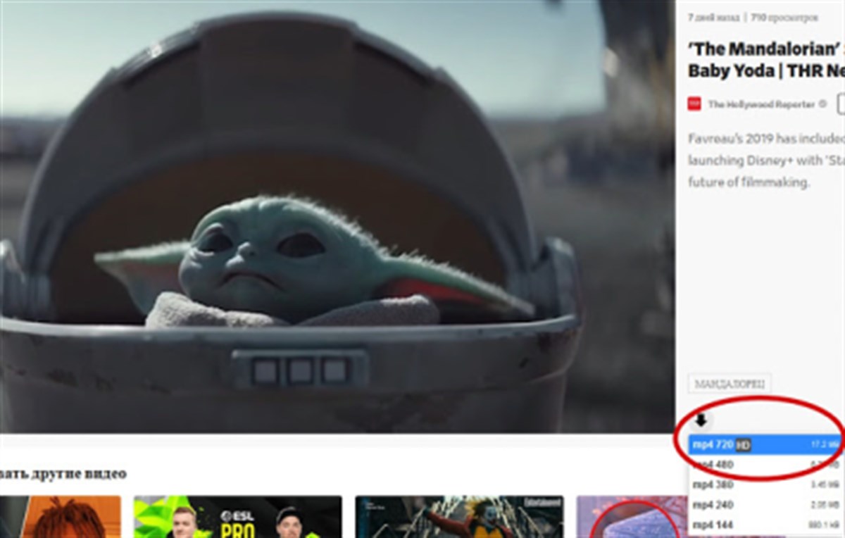 Y2Mate - Video Downloader - Edge-add-on