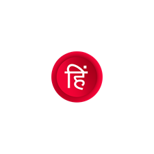 Hindi Typing App - Free download and install on Windows | Microsoft Store