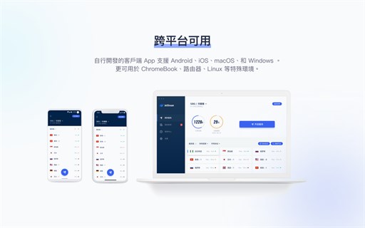 JetStream VPN - 快速稳定的自由访问工具