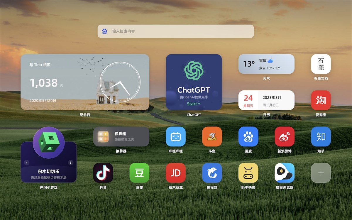 myTab新标签页 - Customize Your Edge Browser