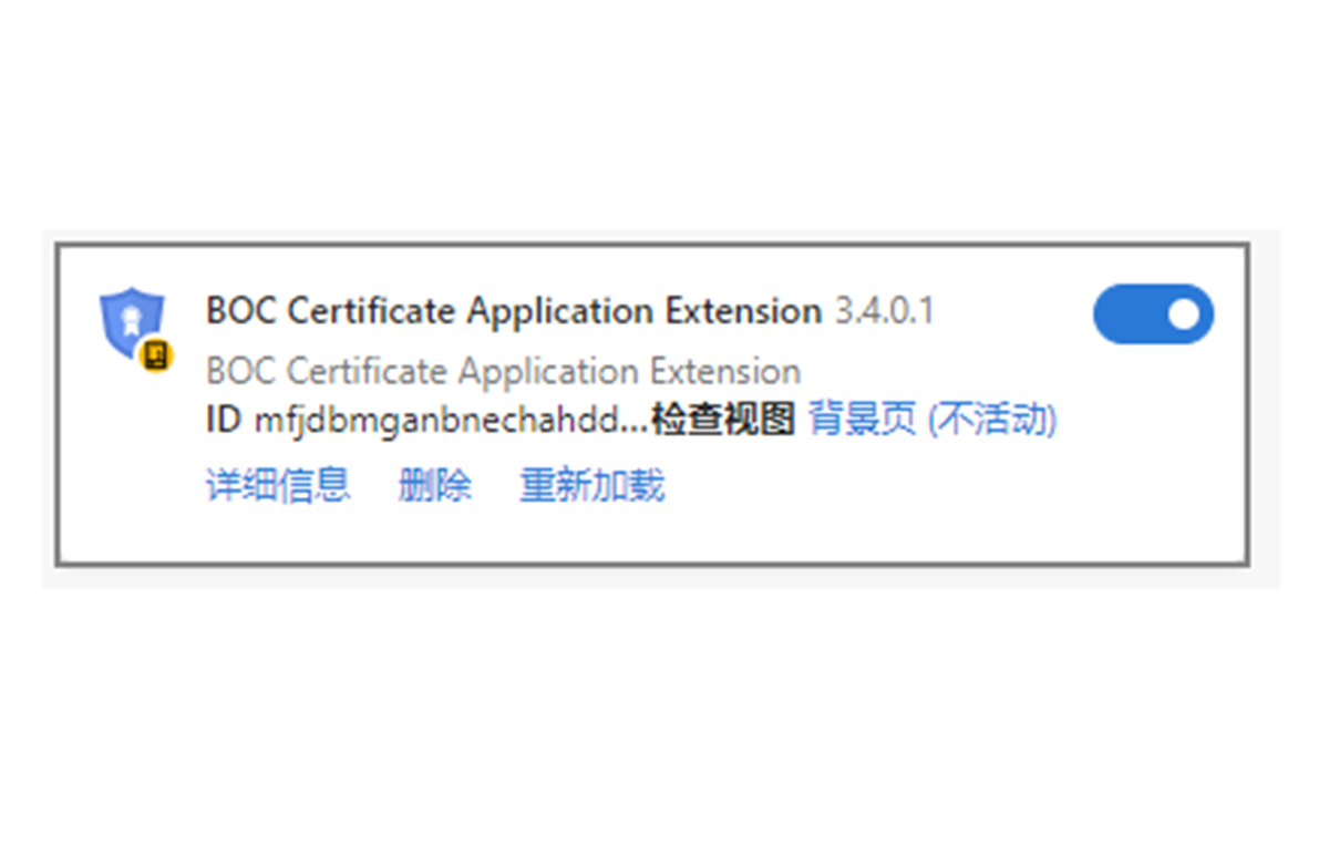 BOC Certificate Application Extension for Edge