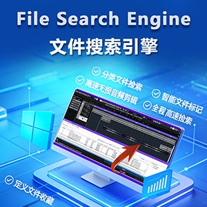 File Search Engine - Download and install on Windows | Microsoft Store