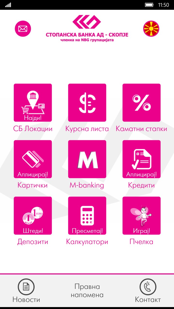 Stopanska Banka Logo