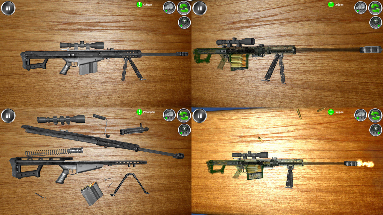 Weapon Field Strip 3D下载 - Weapon Field Strip 3D电脑游戏下载 | 电脑好玩网