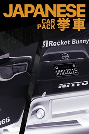 Buy Project CARS - Japanese Car Pack | Xbox