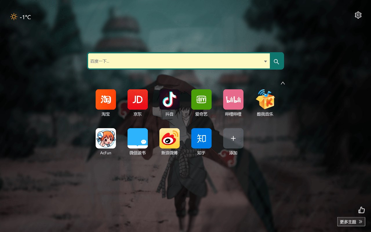 Microsoft Edge Addons