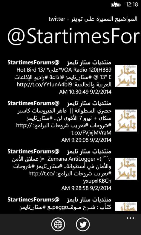 Get Startimes.com - Microsoft Store