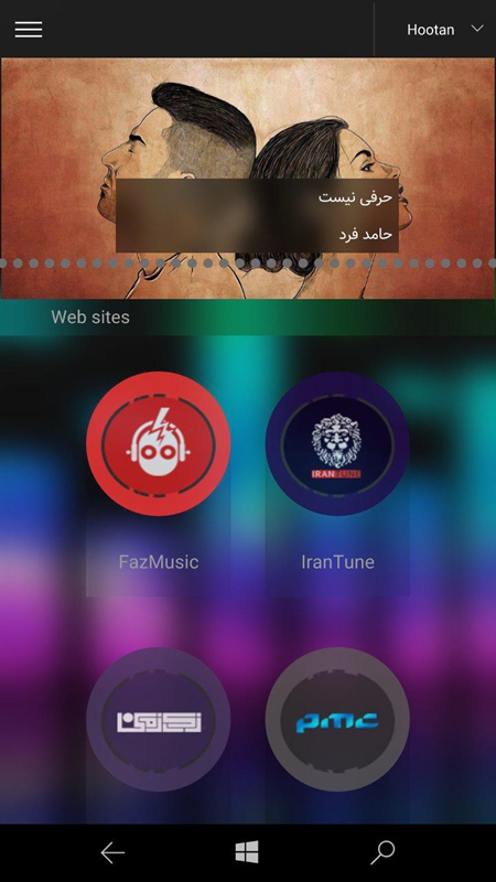 Soorena, baixador de músicas grátis para Windows 10 que se integra a ...