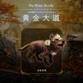 购买 The Elder Scrolls Online: Skingrad Guard Mastiff Pet - Microsoft ...