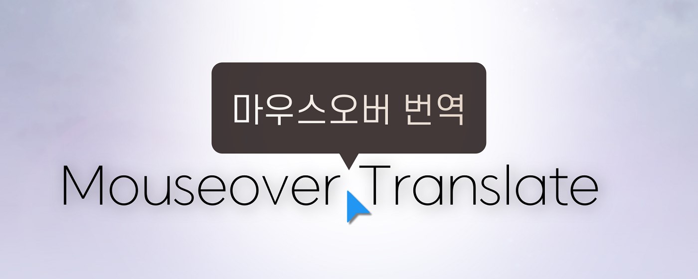 Mouse Tooltip Translator: Instant Multi-Language Hover Translation