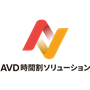 教育機関向けAVD時間割ソリューションの提供