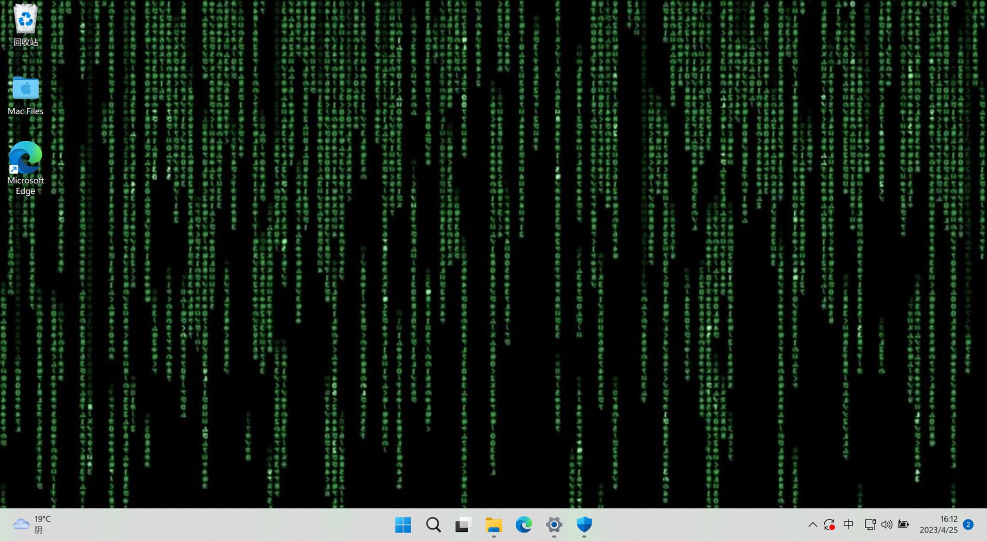 The Matrix Moving Wallpaper