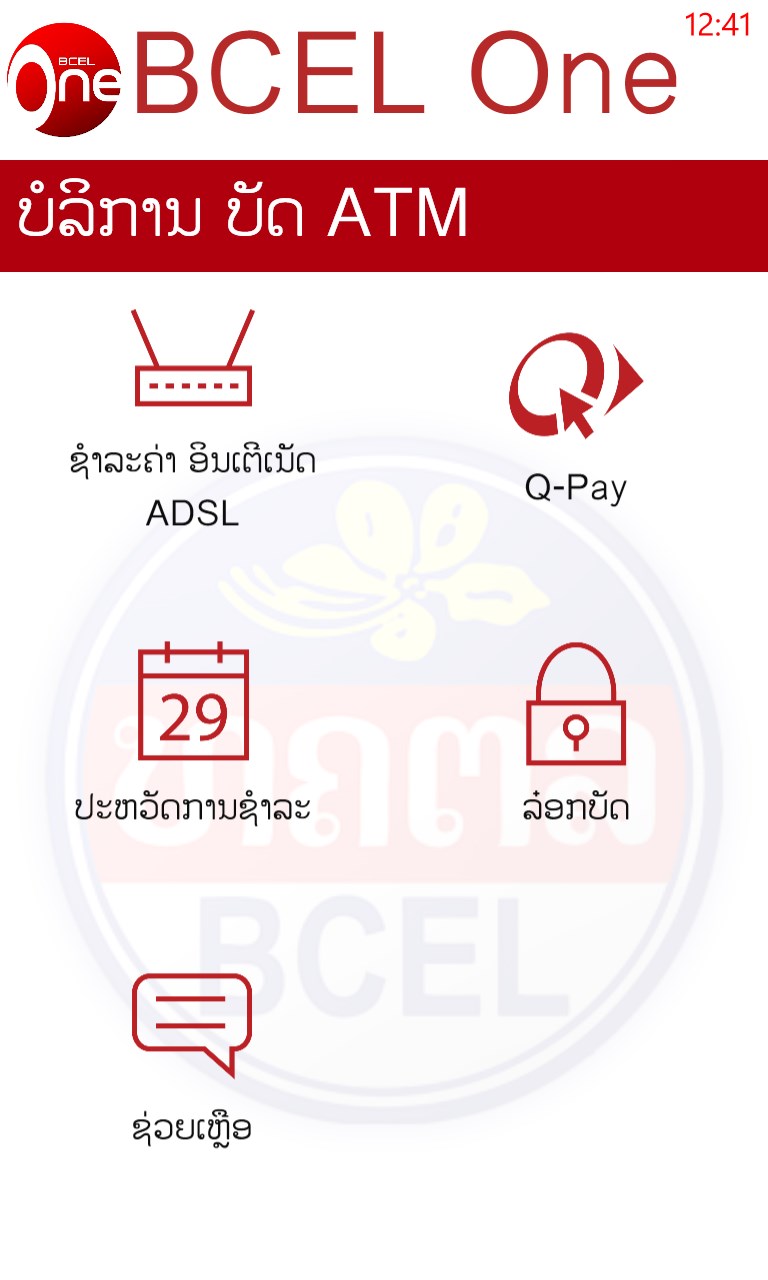 BCEL One | FREE Windows Phone app market