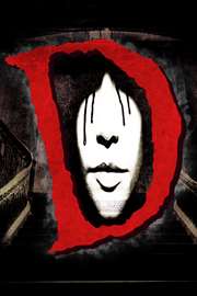 D: The Game を購入 - Microsoft Store ja-JP