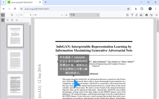 Mouse Tooltip Translator: Instant Multi-Language Hover Translation