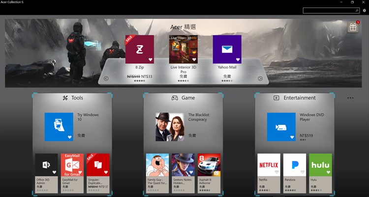 Acer Collection S (von Acer Incorporated) - (Windows Apps) — AppAgg