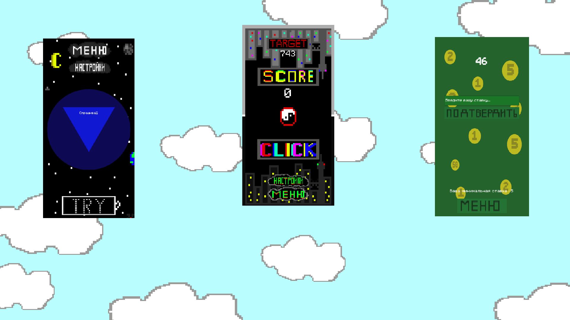 Get Mini-Games 2D - Microsoft Store