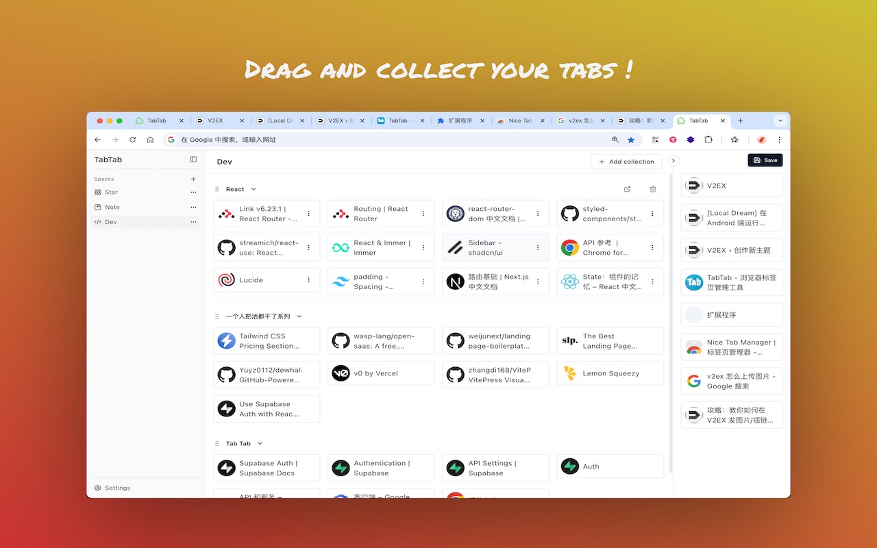 TabTab - Add-on Download