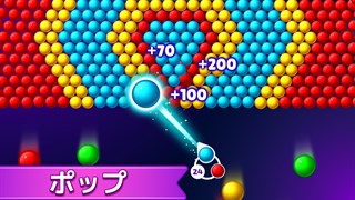 Bubble Shooter Xbox