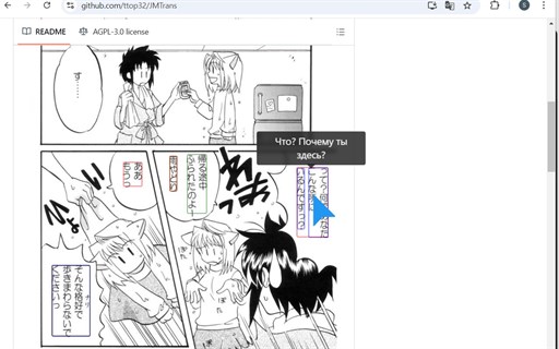 Mouse Tooltip Translator: Instant Multi-Language Hover Translation
