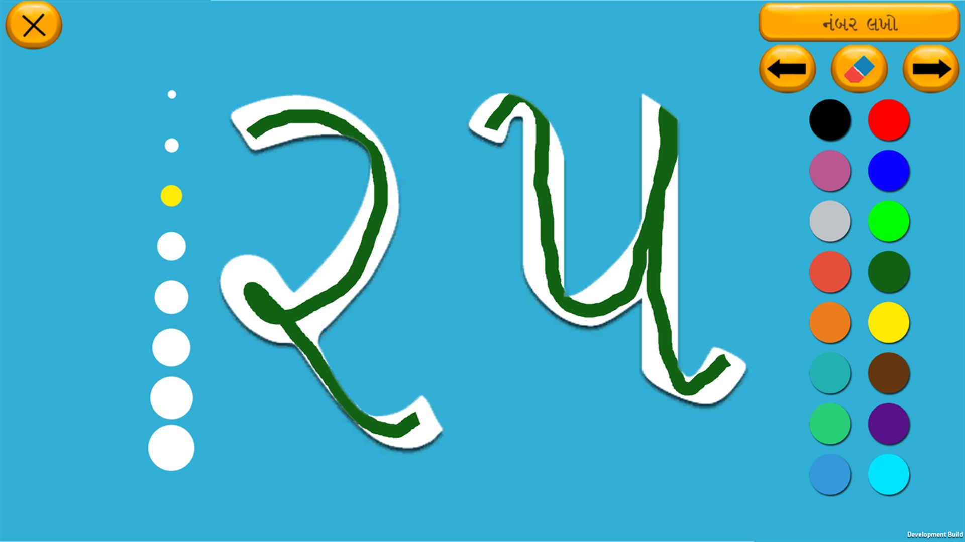 Gujarati Letters For Kids