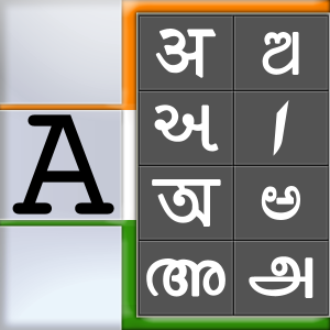 Learn Indian Languages - Official app in the Microsoft Store