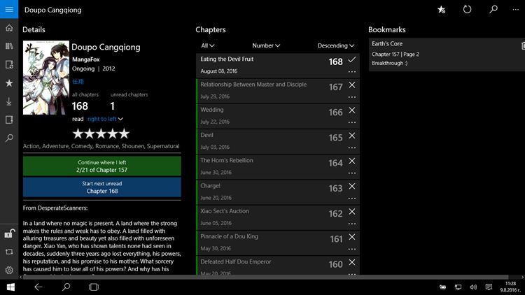 Manga Blaze下载 - Manga Blaze电脑应用下载 | 电脑好玩网