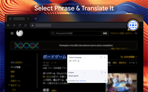 Simple Translator - Dictionary | Multilanguage Text Translator