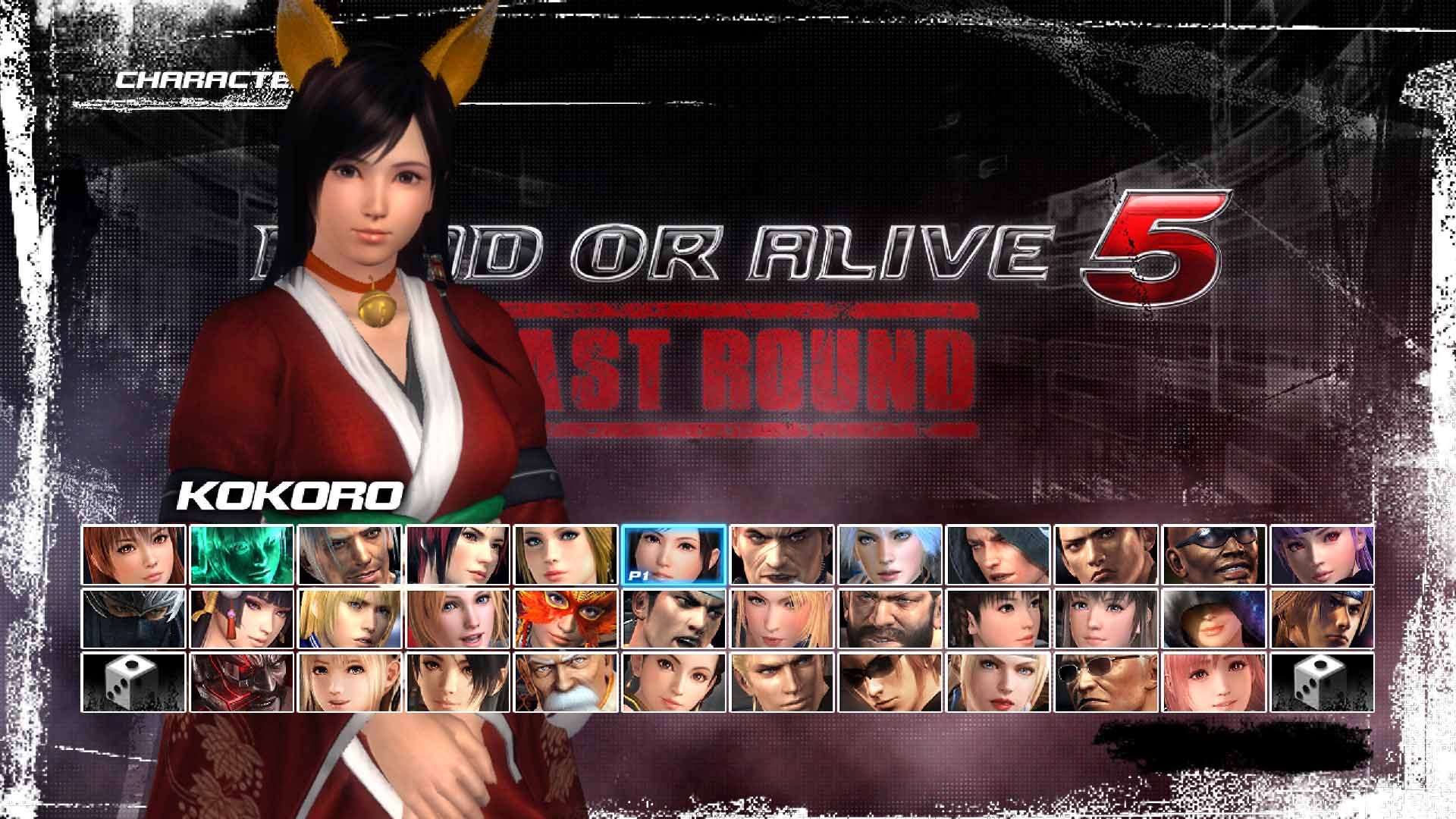 Doa5 Kokoro