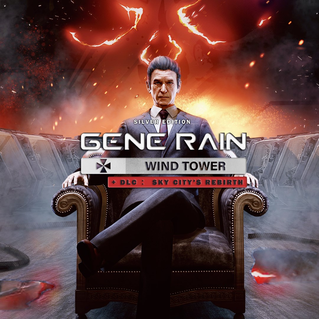 Buy Gene Rain Ultimate & Your Toy Bundle (Xbox) cheap from 8 USD | Xbox-Now