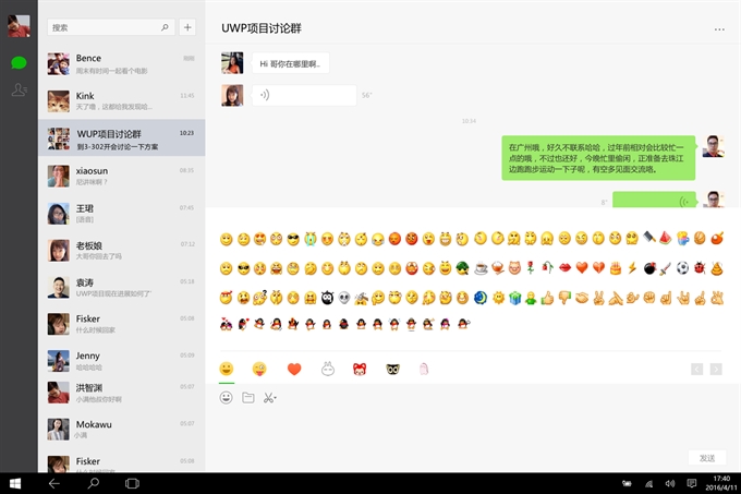 微信电脑版下载 - 官方 PC 版 Windows / Mac 桌面客户端 (支持小程序/刷朋友圈) - 异次元软件世界