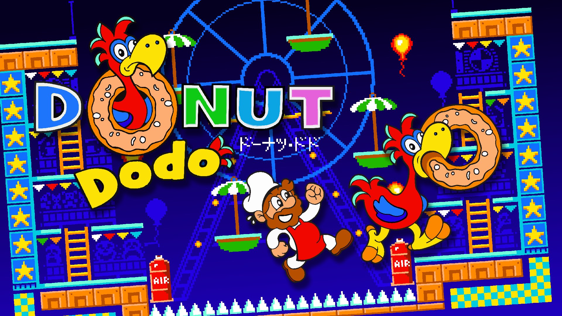 Donut Dodo Demo | Xbox Clips & Screenshots