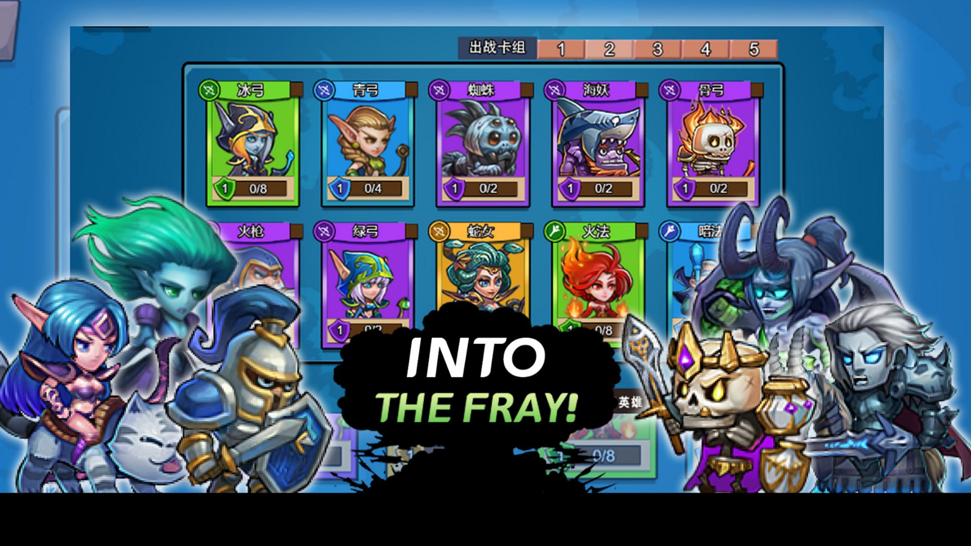 购买 Defense of the Heroes - Microsoft Store zh-MO