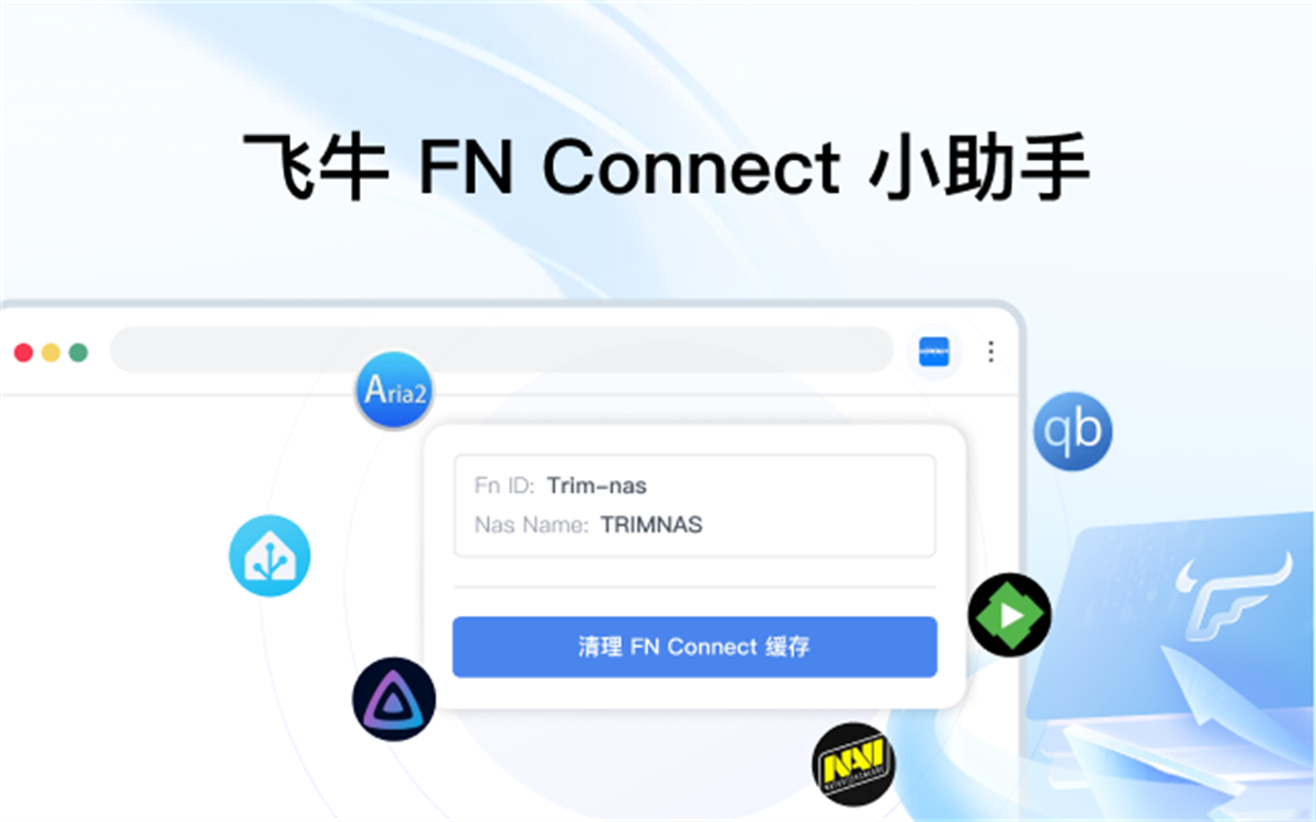 Fn Connect Tools - Secure Remote NAS Access