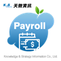 Payroll System for Taiwan