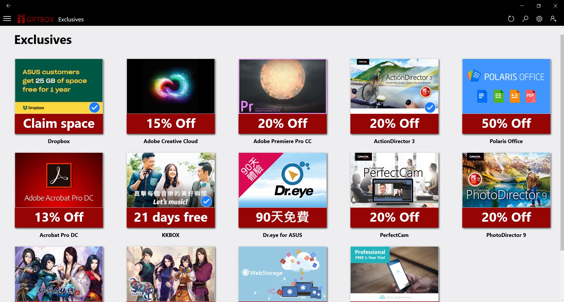 ASUS GIFTBOX – (Windows Приложения) — AppAgg