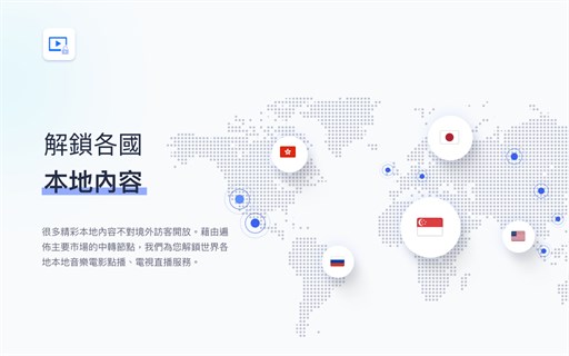 JetStream VPN - 快速稳定的自由访问工具